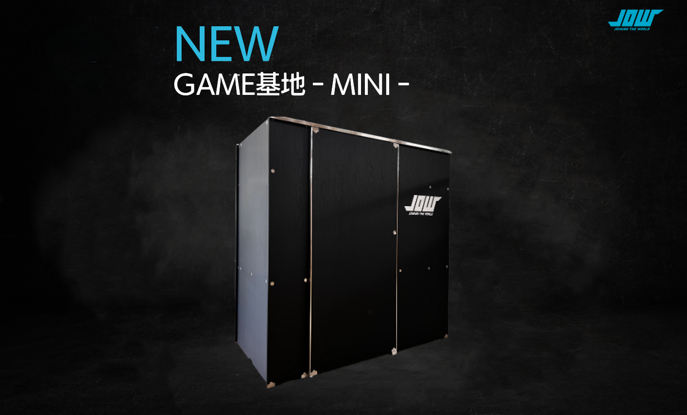 最適な在宅ワーク環境を作るには、専用のスペースを作ることから始めよう - onesuite