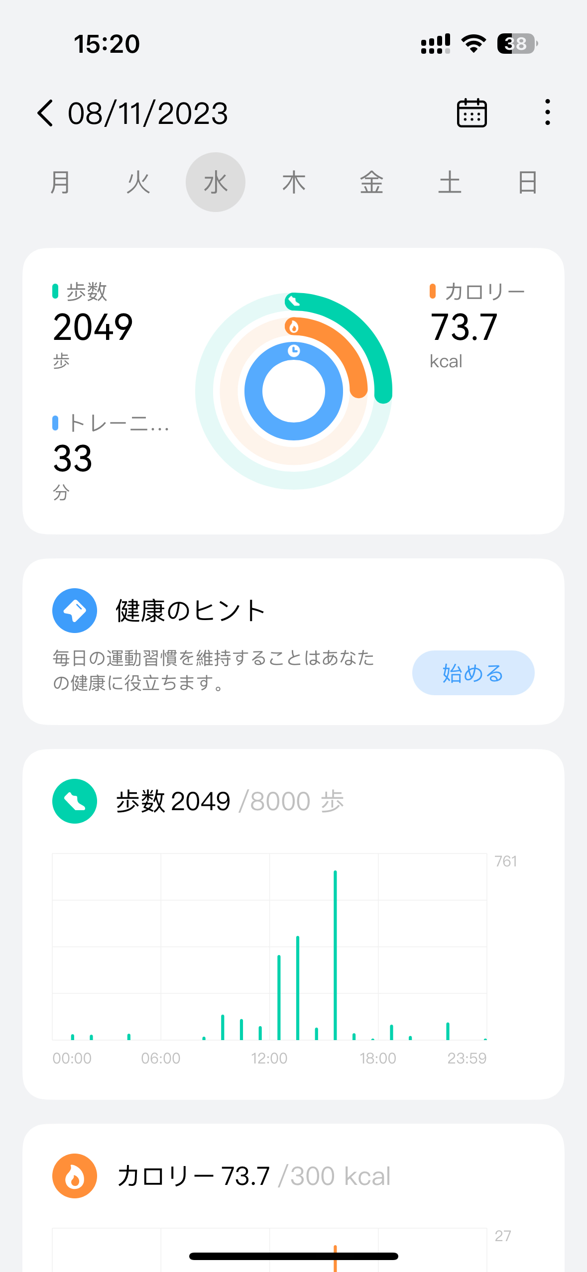 スマートウォッチで始める健康管理「Haylou Watch 2 Pro」を実機レビュー - onesuite