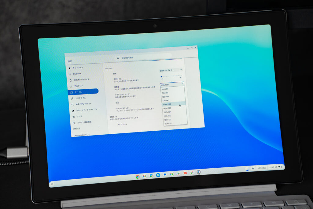 遊びも仕事もこれ一台。ASUSの新型Chromebook「CM30 Detachable(CM3001)」を実機レビュー - onesuite
