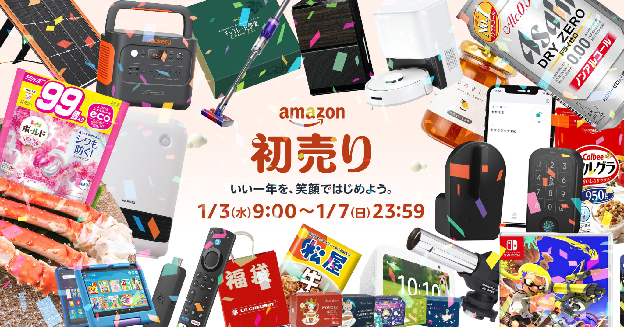 Amazon 初売り：メディア編集部が紹介するオススメ商品21選をお届け！ | onesuite