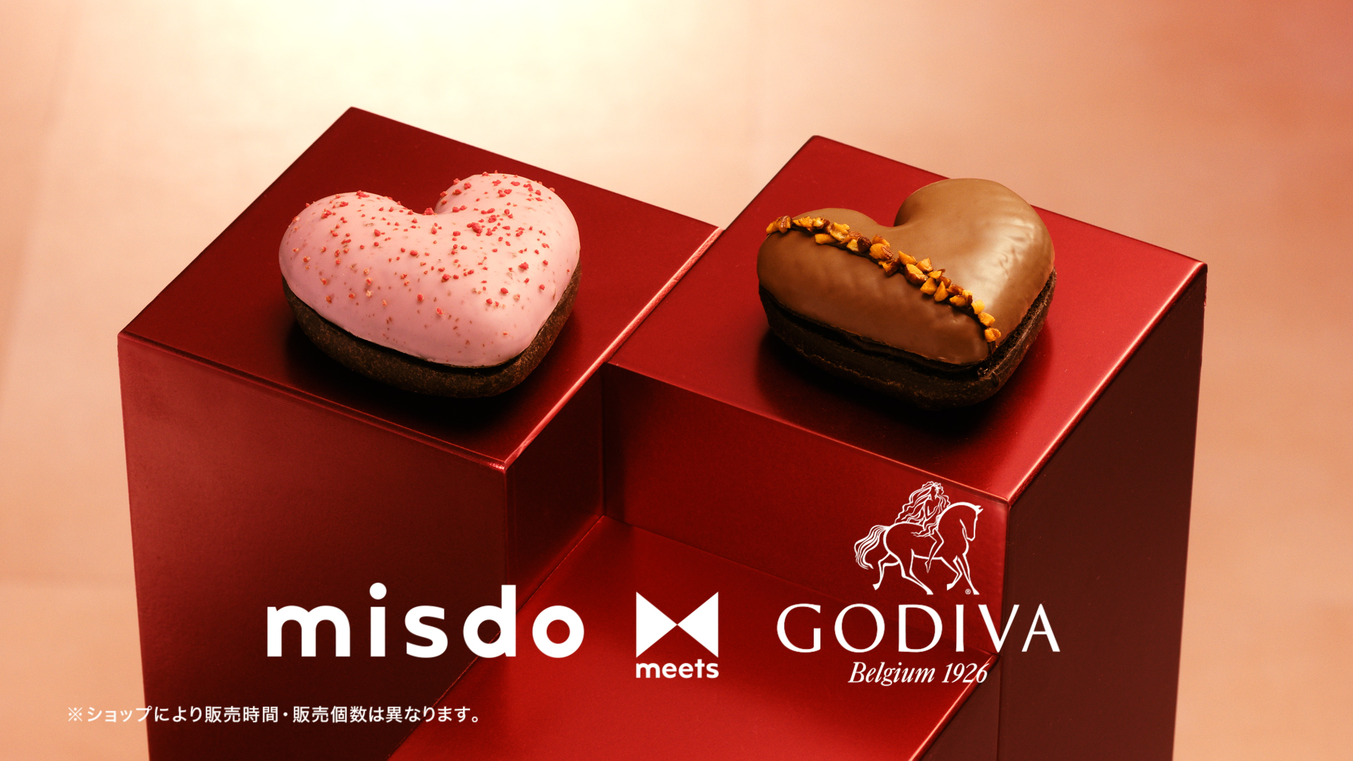 ふんわりほどける口どけ。ミスドとゴディバのコラボ第2弾「misdo meets GODIVA プレミアムハートコレクション」期間限定発売 | onesuite