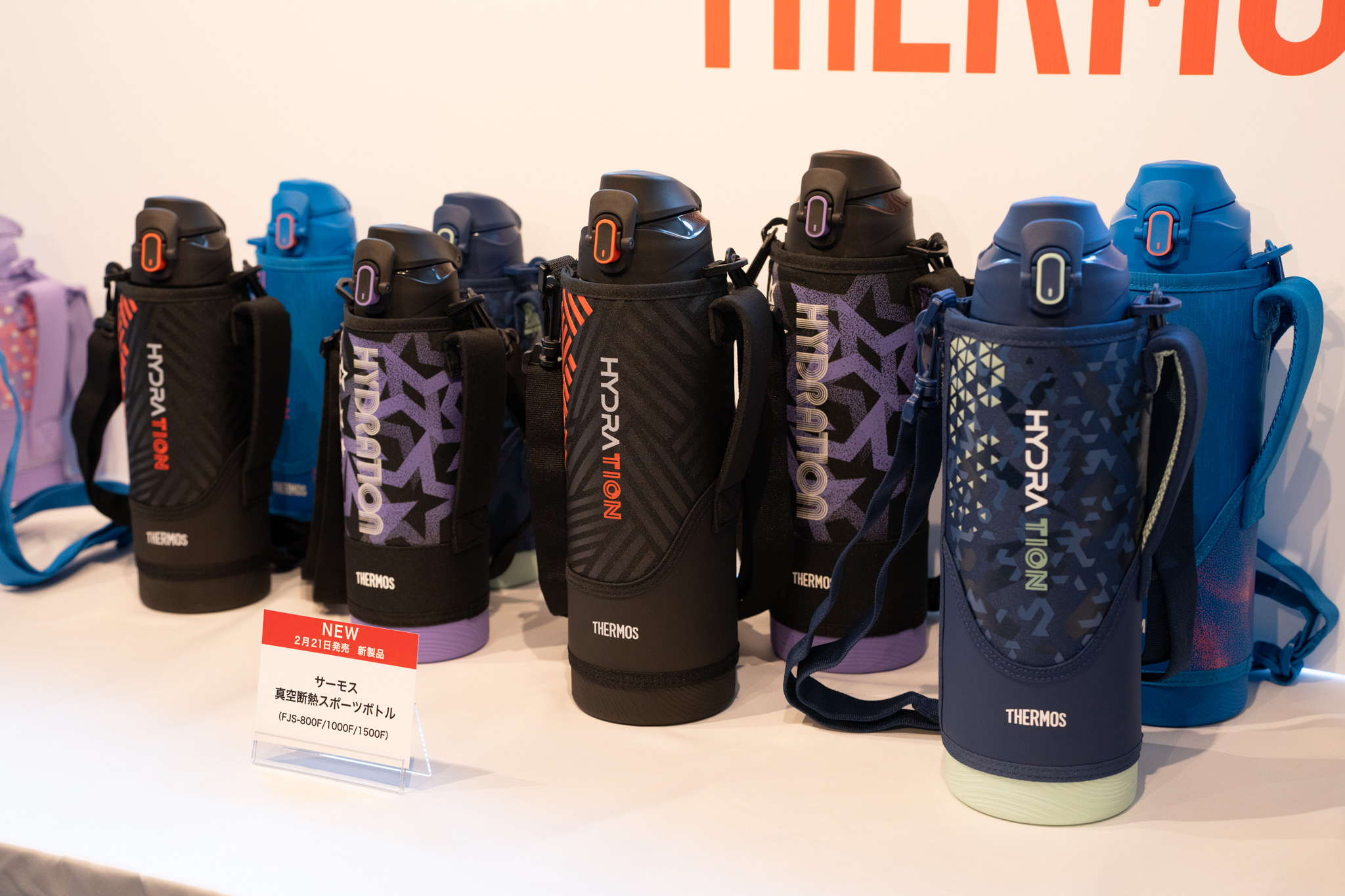 運動する子どもに持たせたい「サーモス 真空断熱スポーツボトル（FJS シリーズ）」は2月21日に発売 | onesuite