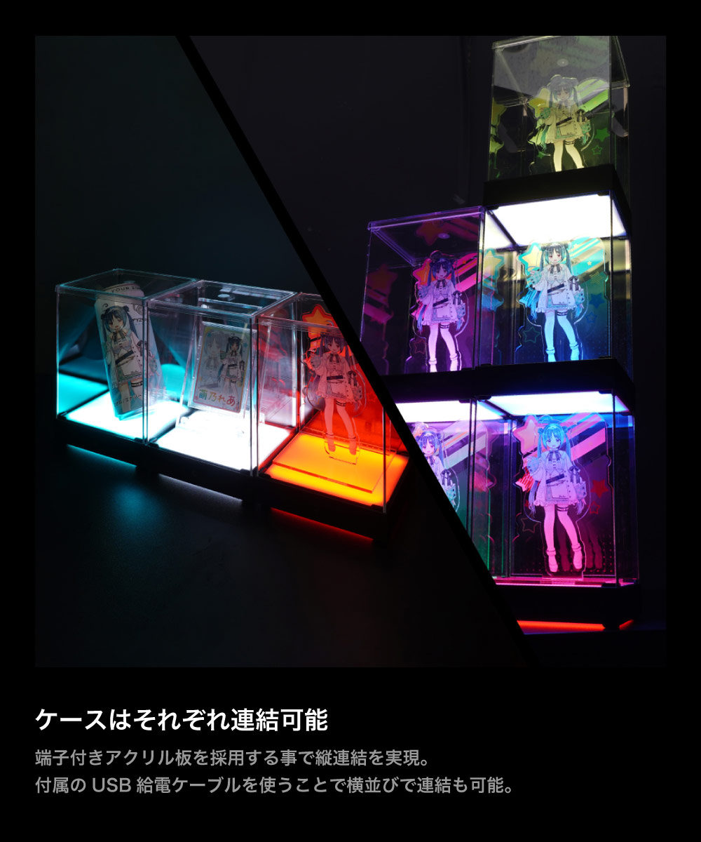 推しのアクスタやフィギュアをライトアップして飾れる「RGB連結ディスプレイケース」がサンコーから発売。価格は3,680円 | onesuite