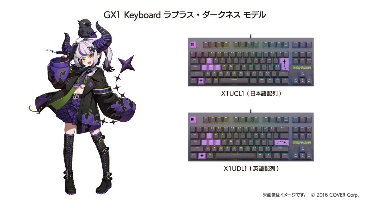 ファンなら手に入れたい！人気ゲーミングキーボードとホロライブがコラボした「REALFORCE hololive GX1 Keyboard」が登場 - onesuite